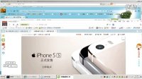 360安全浏览器“不安全”