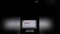 微麦M100投影仪Windows连接操作指导