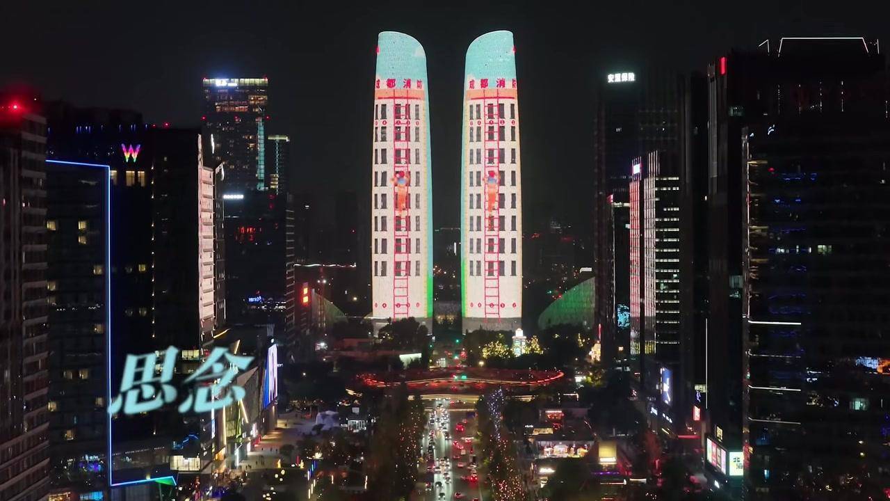 光影照亮安全之路,全民消防,生命至上,每一盏灯都在守护万家灯火。@...