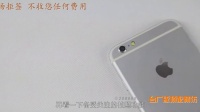 苹果6使用说明书 苹果6plus使用视频