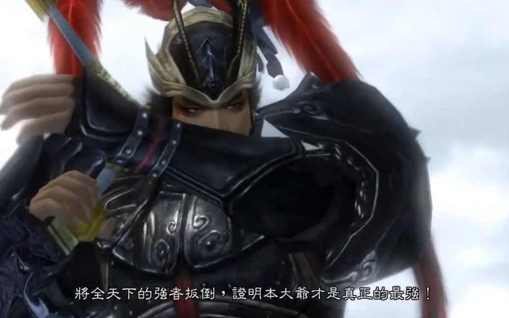 真三国无双5:假想剧情,名扬天下的诸侯联合讨伐吕布