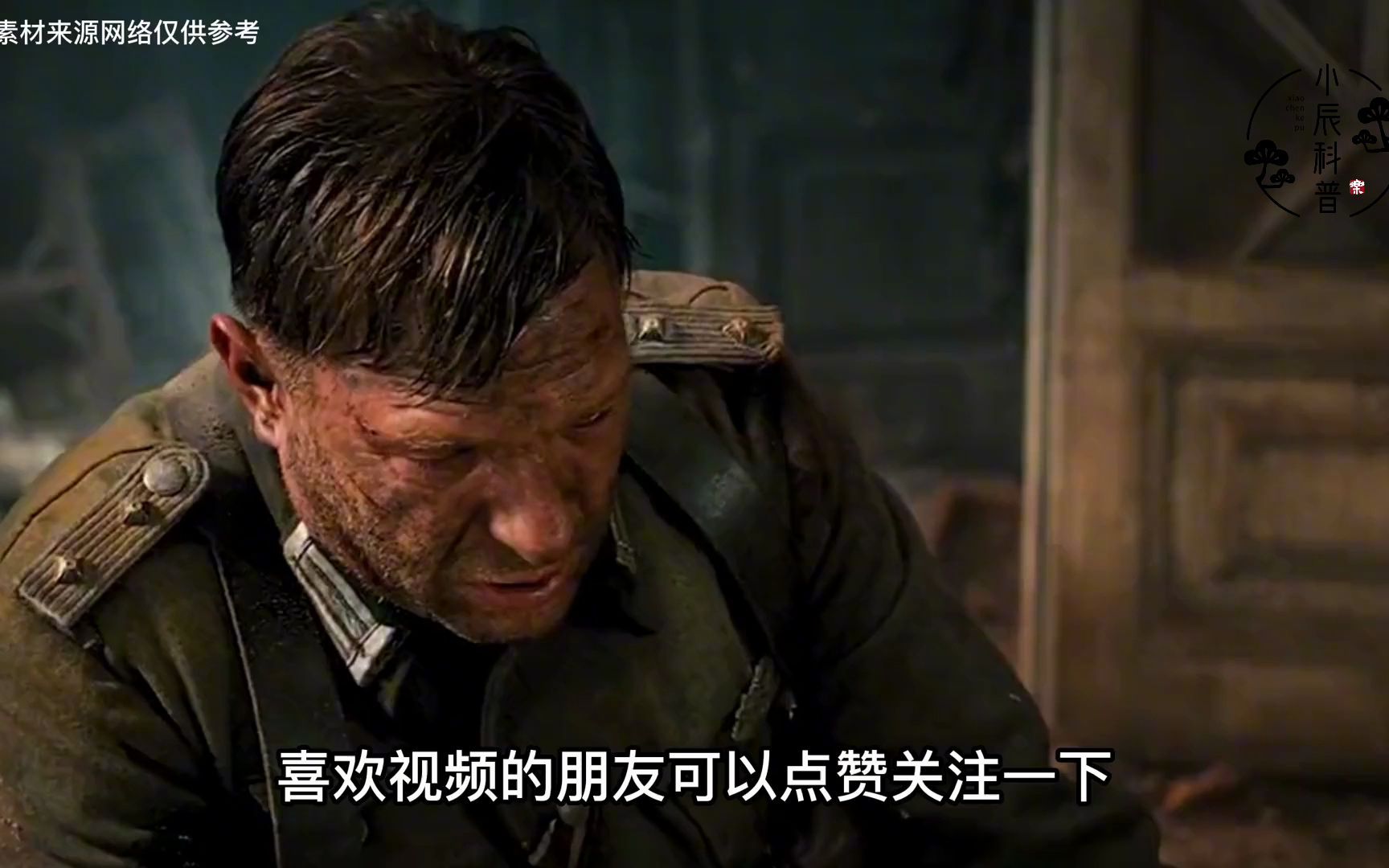 世界战争之最,第二次世界大战伤亡最!