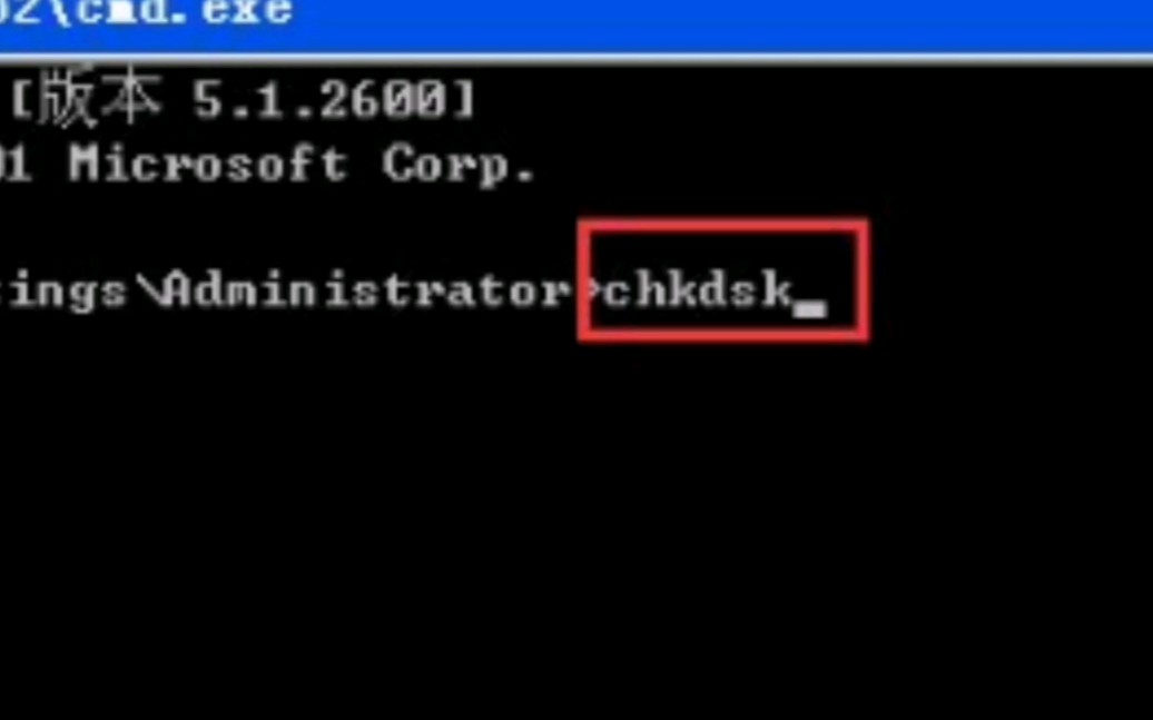 如何解决电脑开机后出现了提示“windows延缓写入失败”,导致有些...