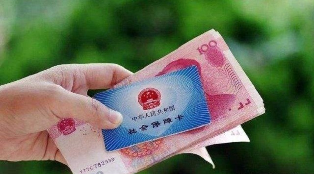 人社部公布企业年金收益,平均收益率2.34%,养老金要涨了?