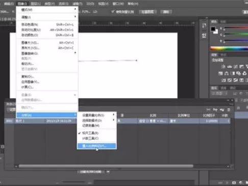 PS教程 PS分析的使用方法 PS新手教程 photoshop CC基础教程 ...