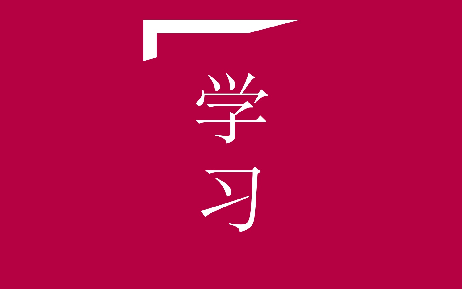 【经济学习小组】国际局势到原油行情-大环境之下每个人都息息相关