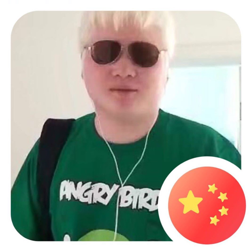 海云电脑城白胖 