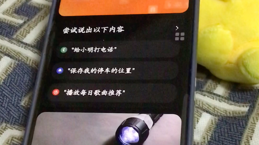 xby如何从韩语改回中文