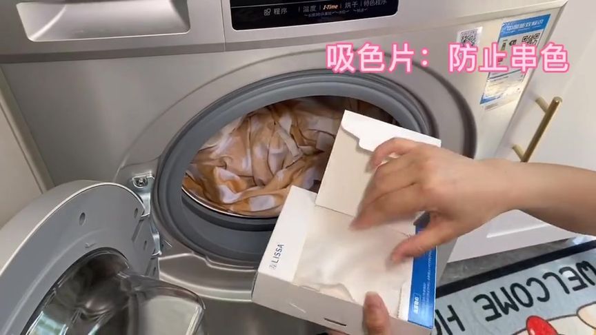 洗衣服必备的三件套,洗衣凝珠留香珠色母片,防止串色还飘香