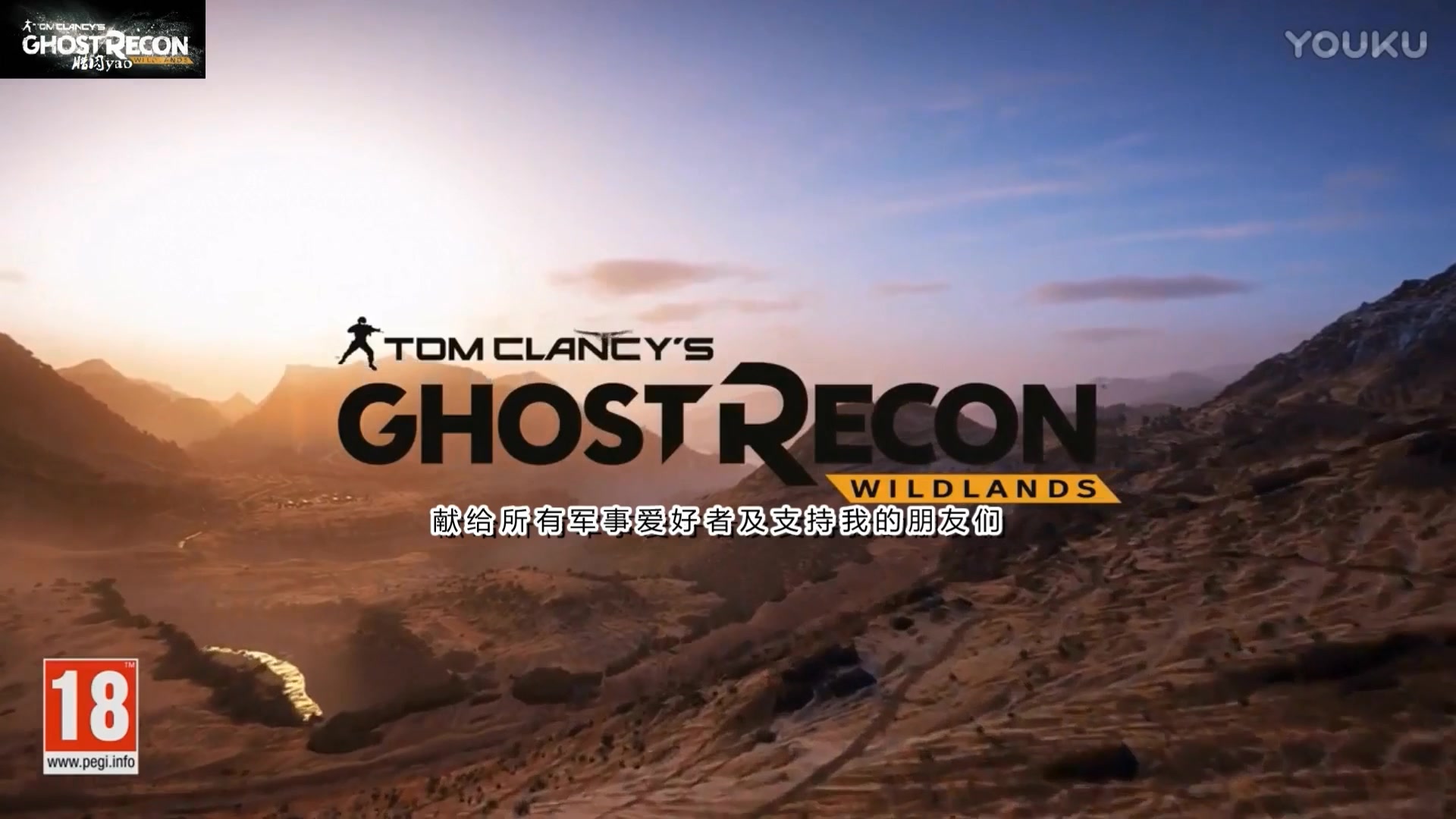 幽灵行动荒野公开测试内容介绍配置推荐以及难度说明