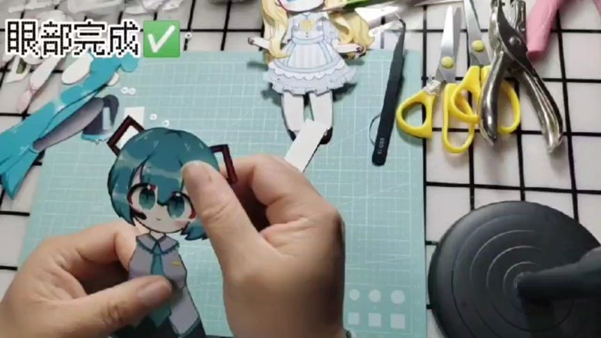 初音可动纸片人教程(眼睛较详)