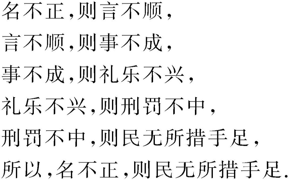 假言推理之假言联锁推理