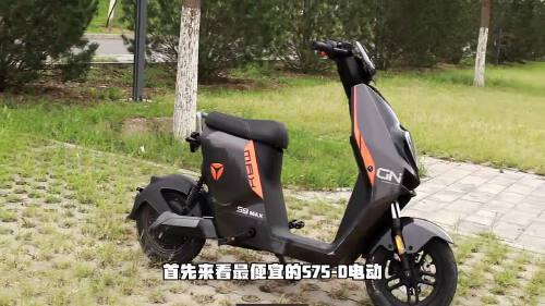 绿源S75电动车价格曝光!颜值与性能并存,看完价格我惊了