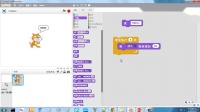 少儿科技编程老陈|课时01.什么是.Scratch
