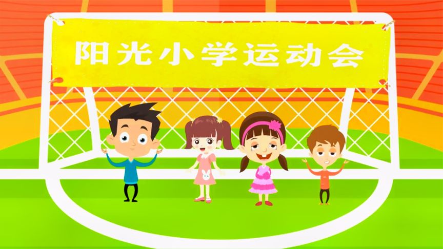 小学六年级数学:百分数是什么?巧用动画认识百分数,赶紧收藏
