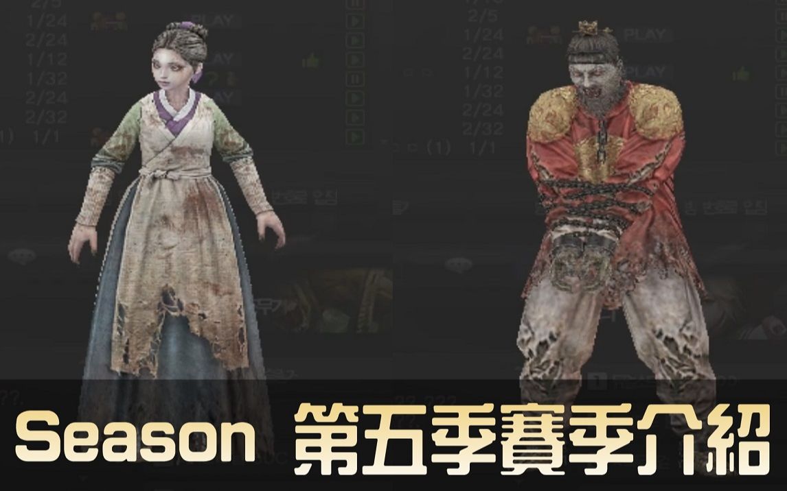 【CSOL】Season 第五季赛季「武器、皮肤、喷漆」介绍。