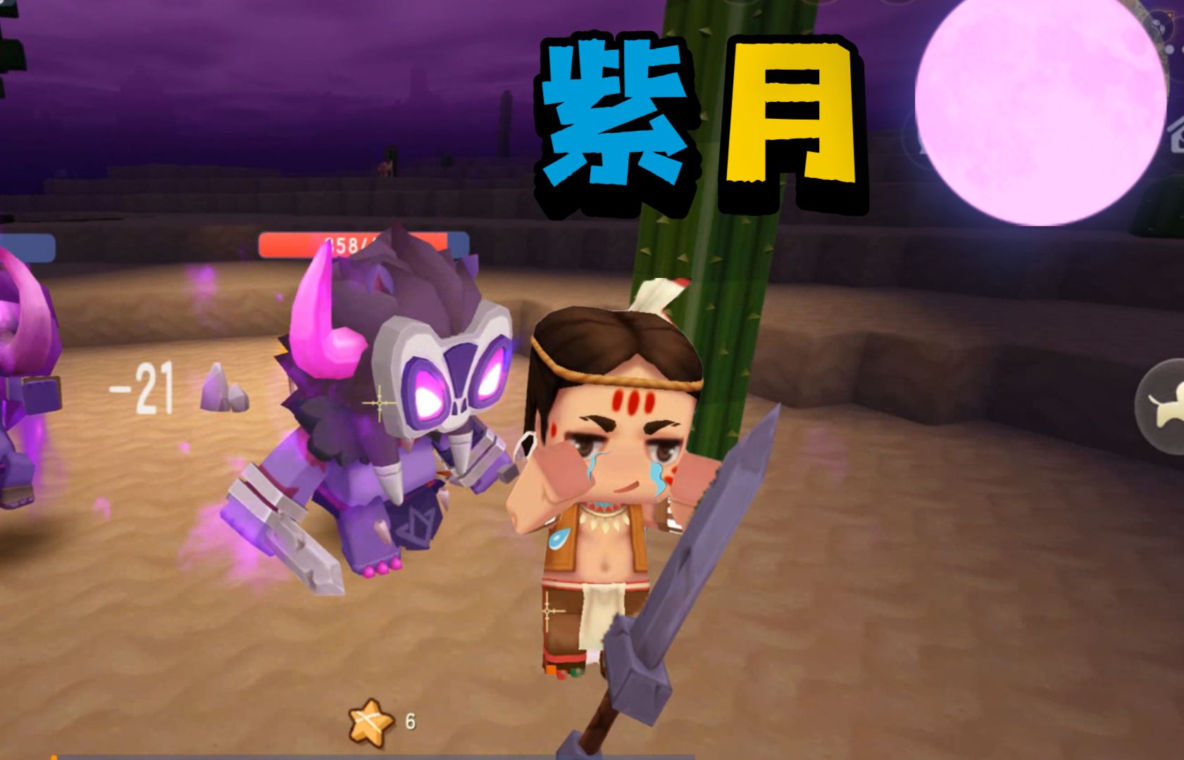 迷你世界1458:二狗子在野外度过虚空之夜,危机重重_手机游戏热门视频