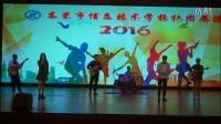 东莞信息技术学校《空城》