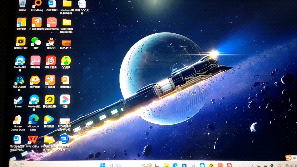 电脑星穹铁道动态壁纸,家人们喜欢吗,可以私信我找我要哦
