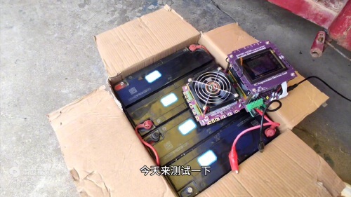 测试用了两年的电动车电瓶还能剩下多容量?