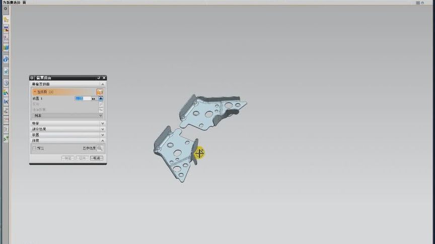 五金汽车模具设计之零件工艺分模