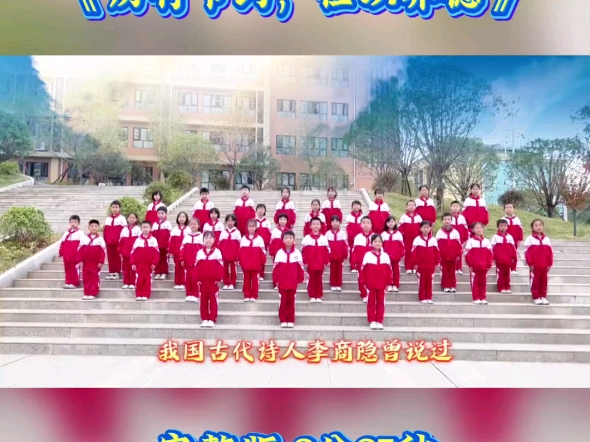 ...国旗下朗诵《厉行节约,俭以养德》,弘扬中华节约美德,适合晨会表演#...