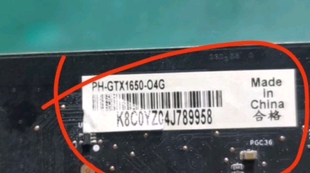华硕-1650显卡维修