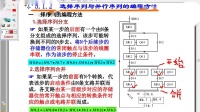 S7200SMART选择分支,并行序列编程