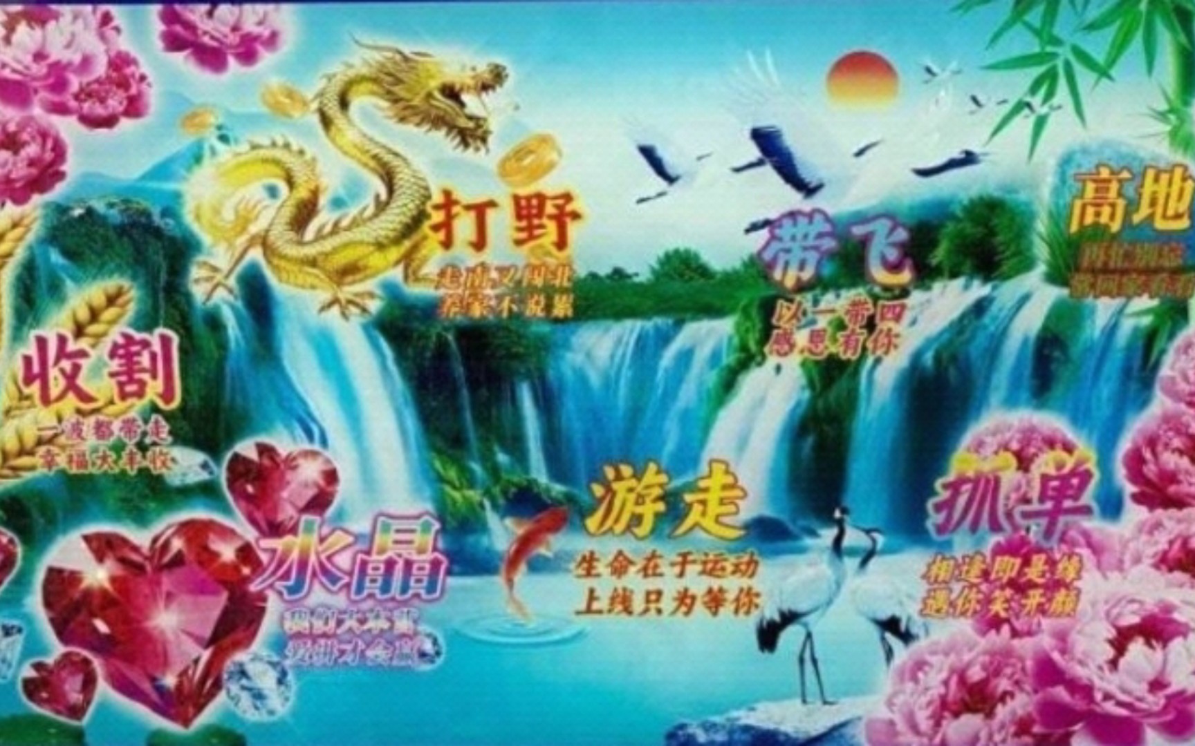疑似杭州亚运会电竞宣传片流出