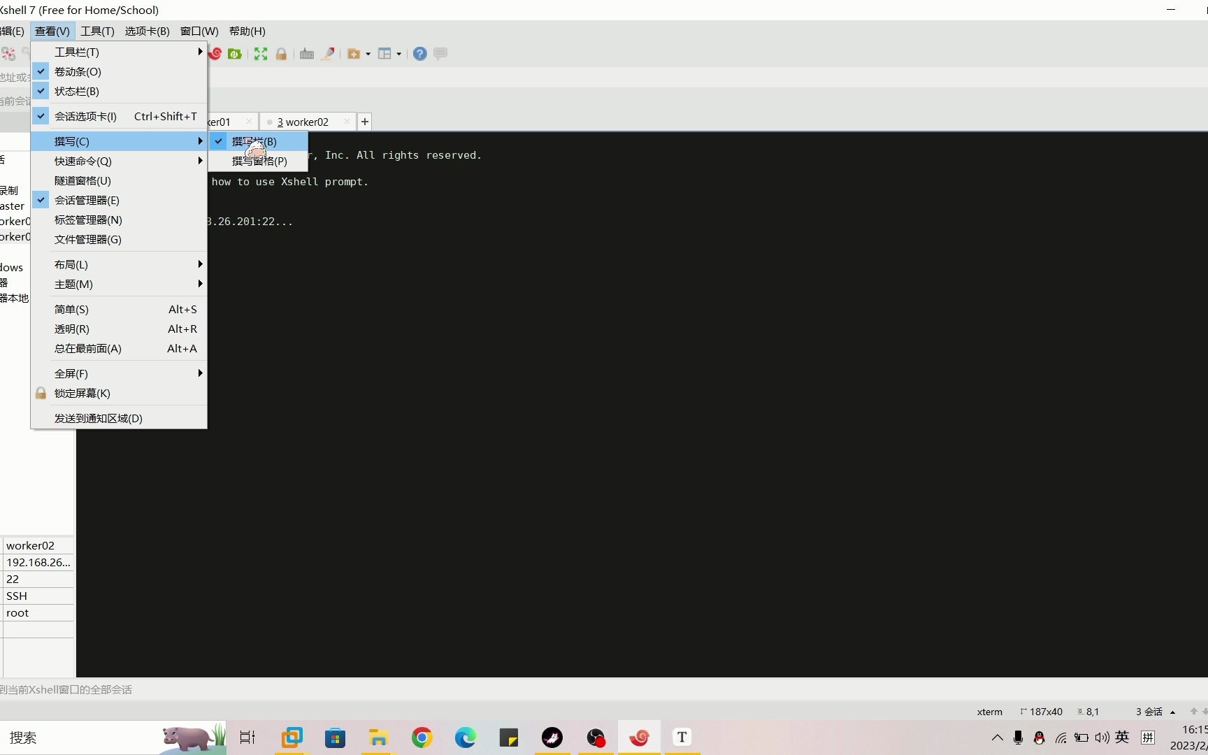 2_MySQL的安装与SSH免密登录——大数据集群搭建教程