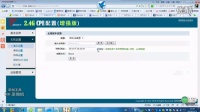 移动2.4G CPE无线接收器如何使用设置解决登陆不上的问题