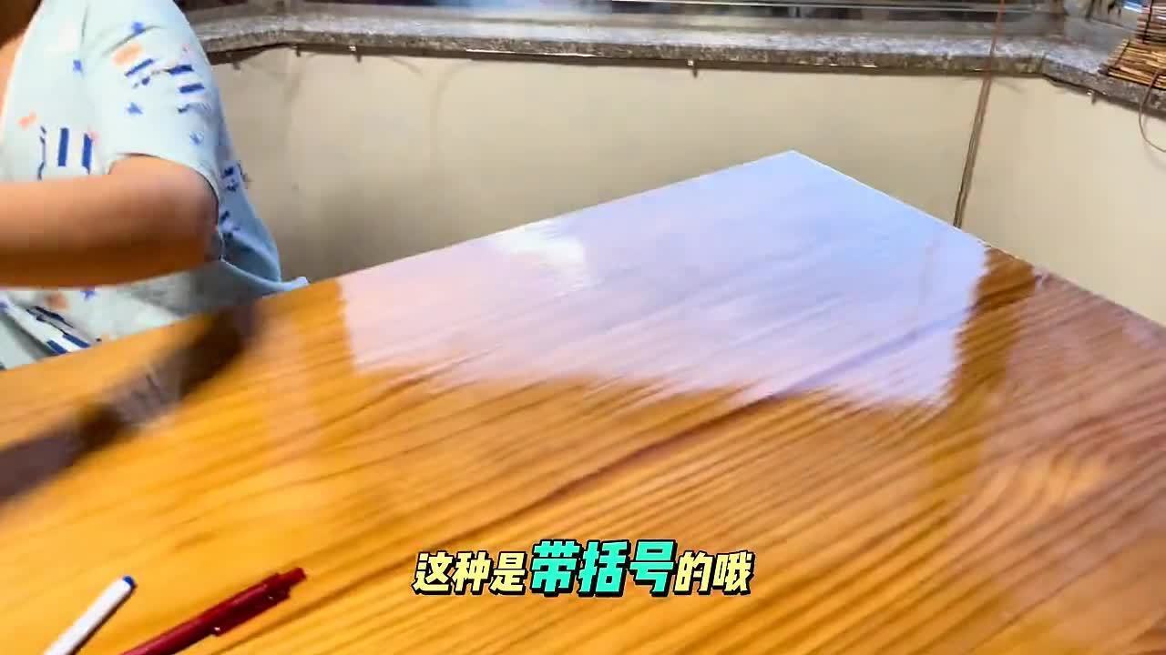 解方程的两种解法,你们还有没有#小学数学 #数学思维 #每天学习一...