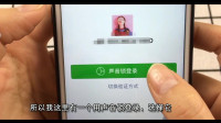 微信忘记密码别急,打开这个键,不用输密码也能登录,很多人不懂