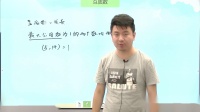 2018五暑二期好学班第七讲--【互质数】