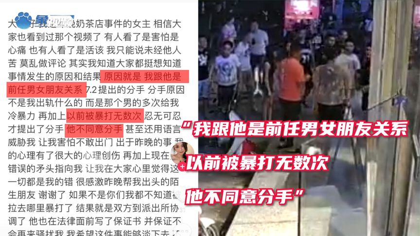 双方已调解!钦州女子遭男子强行拖拽一分钟,当事人深夜回应
