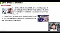 建筑企业会计报表_建筑企业会计_建筑企业会计科目
