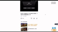 第36课教你把手机腾讯视频投射到智能电视上观看|蓝视星空