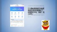 苹果手机微信聊天记录删除了怎么恢复