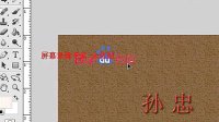 【一点点】视频教程名片设计排版专题视频PS