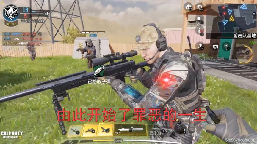 模拟器体验使命召唤手游,在对局中用小刀乱杀对面的小朋友