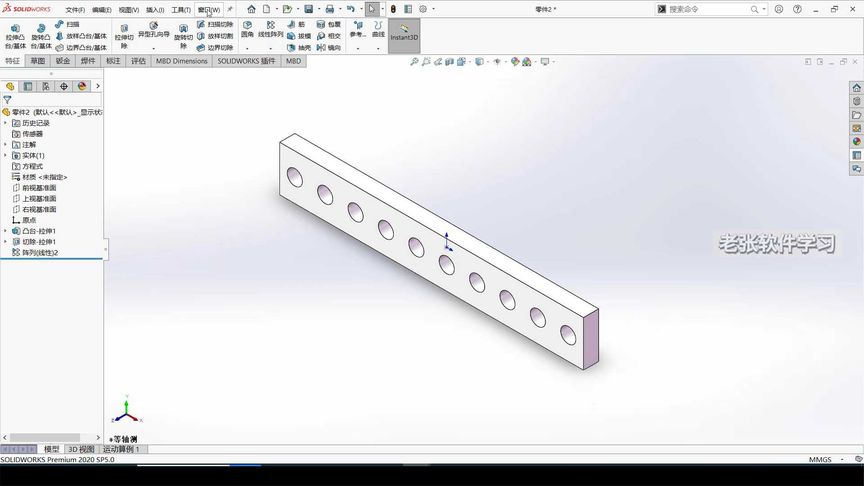 SolidWorks阵列数量如何随着长度的变化而自动增加或减少
