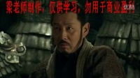 鸿门宴 项庄舞剑