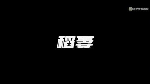 原神稻妻的五个阴间宝箱,旅行者,你都开了吗?