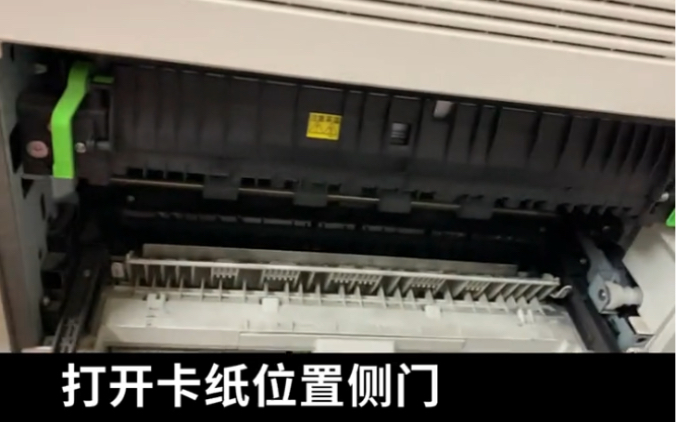 夏普2048复印机卡纸 #打印机维修 #复印机维修
