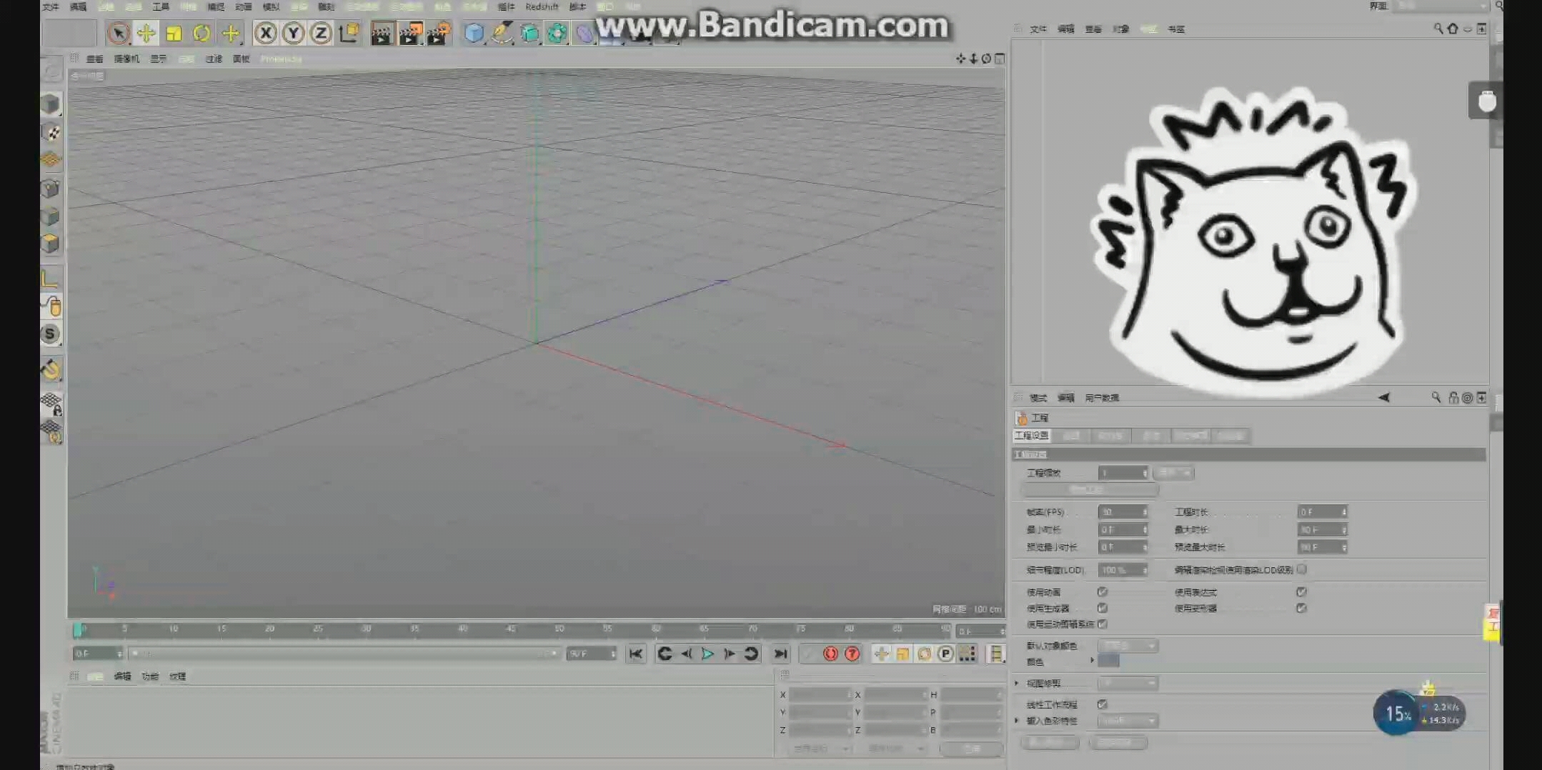c4d 步幅效果器练习(阶梯渐变和顺序移动)