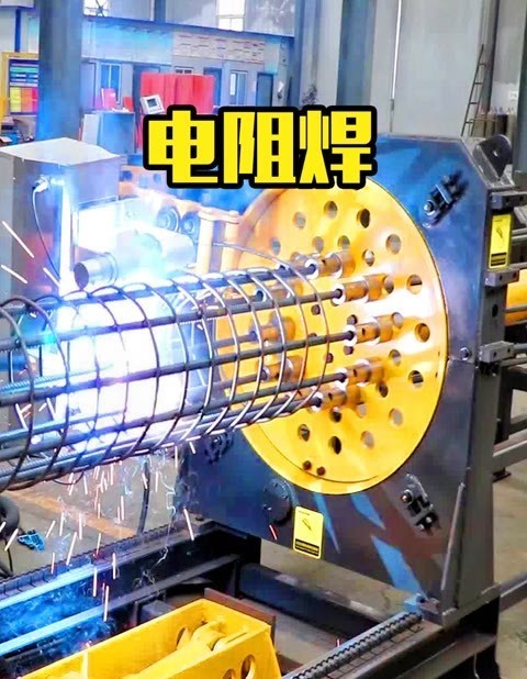 用电阻焊焊接钢筋笼,碰一下就能焊接在一起,原理是什么? #知识百科...