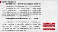 2019年上海戏剧学院广播电视专业硕士考研报考人数、报录比