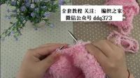 成都那里可以织毛衣h编织教程(28)h织毛衣起针计算方法