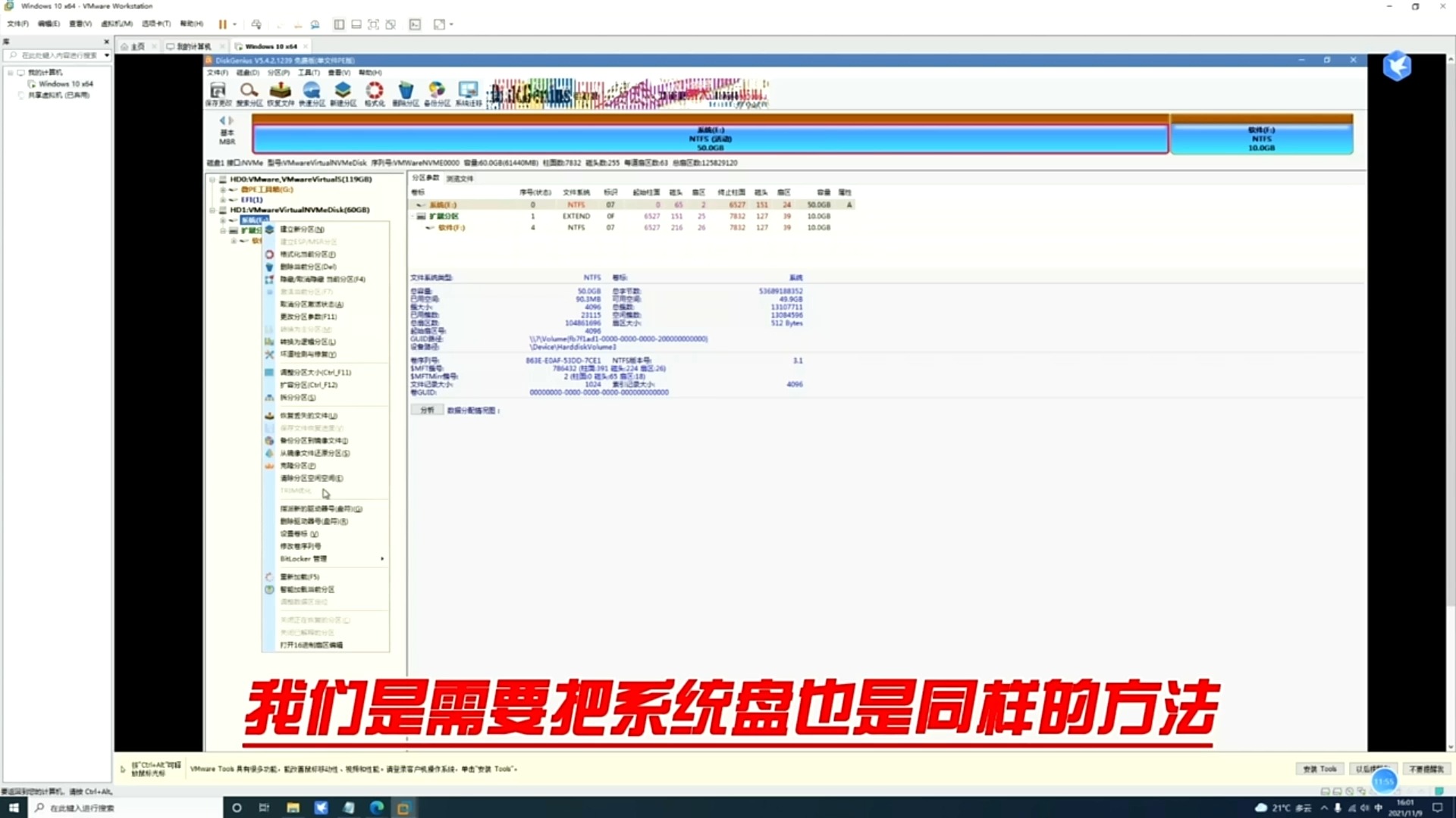 微pe使用教程