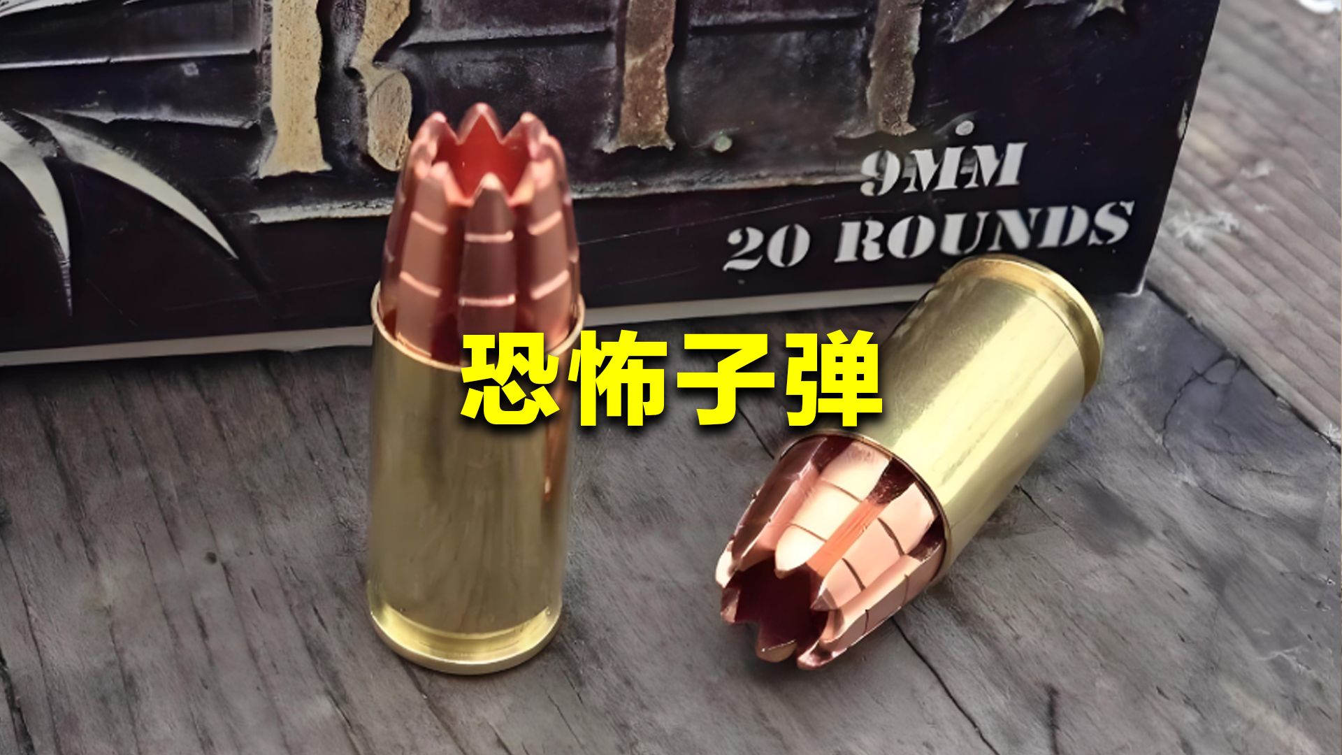 因杀伤力太强被禁用,达姆弹到底有多恐怖?中弹后必死无疑?